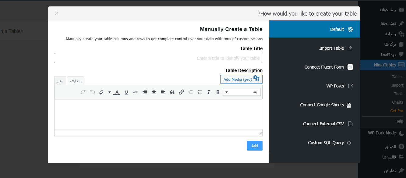 آموزش ساخت جداول حرفه ای با افزونه Ninja Tables | تمنتو